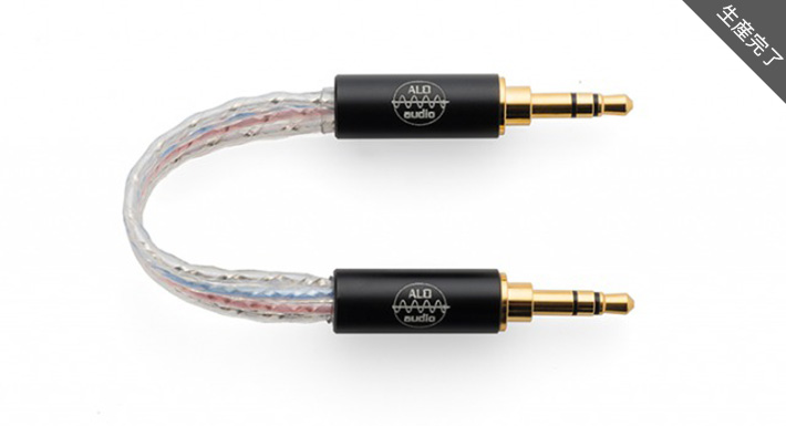 Quad Ribbon Mini to Mini - ALO audio -ミックスウェーブ株式会社